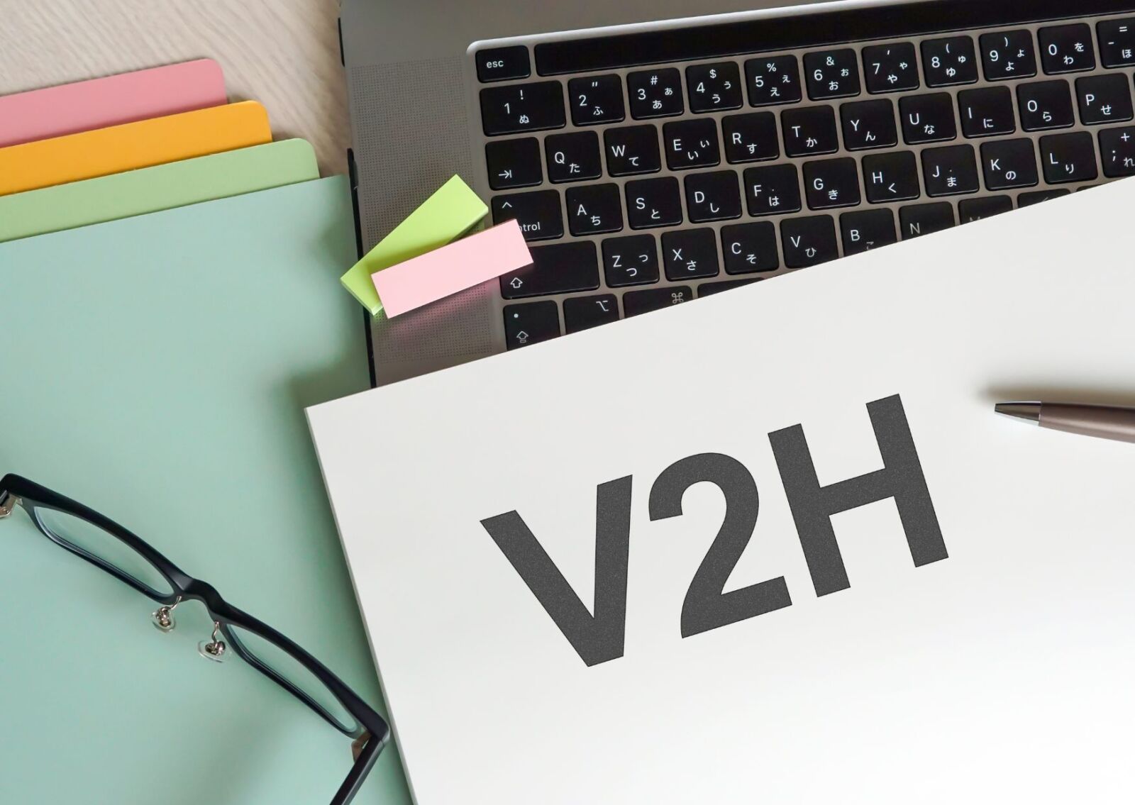 【2025年版】福井県V2H補助金ガイド｜申請から交付まで解説 | クリーンエネルギー | コラム | アロック・サンワ | 福井